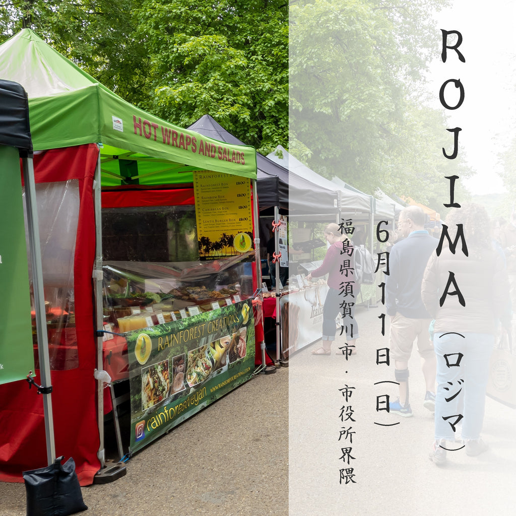 Rojima ロジマ6月 イベント出店 着物アクセサリー匠工房 – 伝統和紙の扇屋本家「匠工房」 ～ Takumi-KOBO